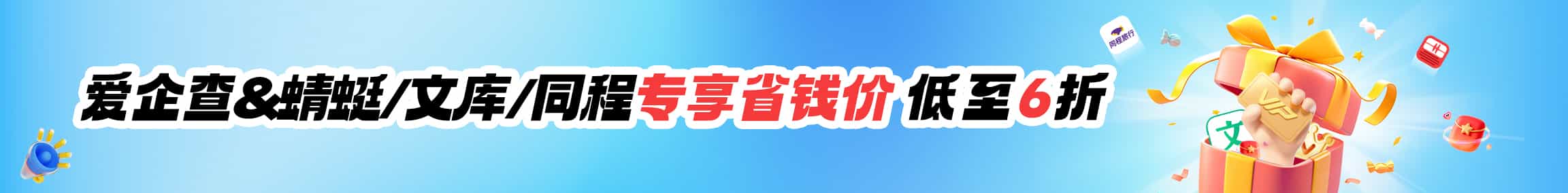 致瓴科技Glazero - 致瓴科技Glazero公司 - 致瓴科技Glazero竞品公司信息 - 爱企查